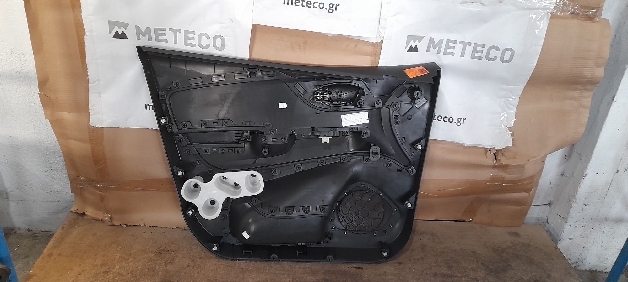 Κατηγορία: Ταπετσαρίες - METECO