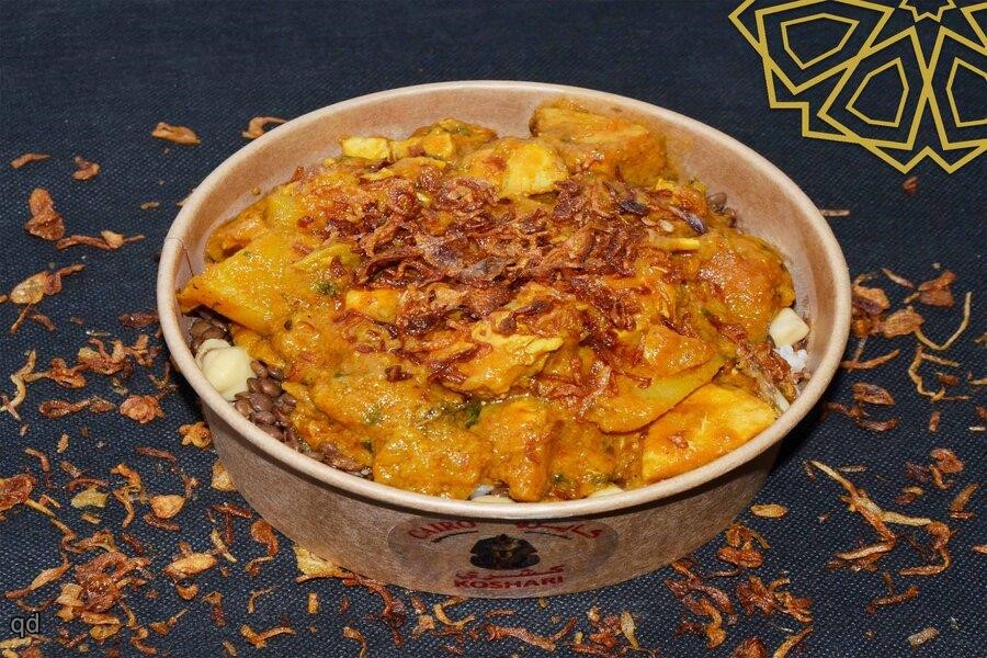 Cairo Restaurant - Kushari W/Shrimp Saloona