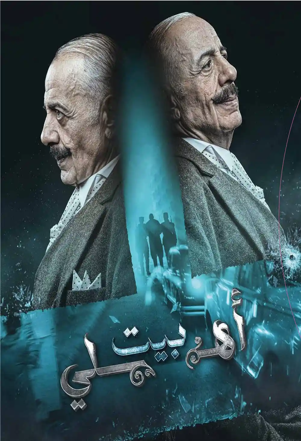 روتانا | Rotana