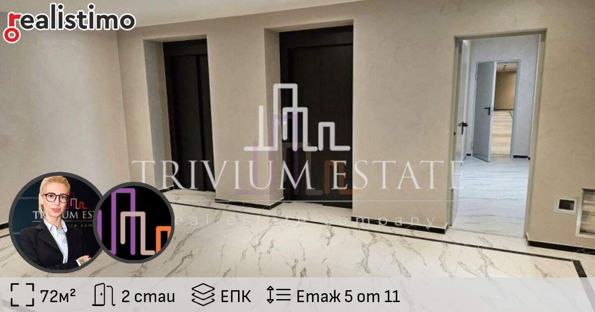 130,000 € - Двустаен Апартамент в Тракия, Пловдив за Продажба