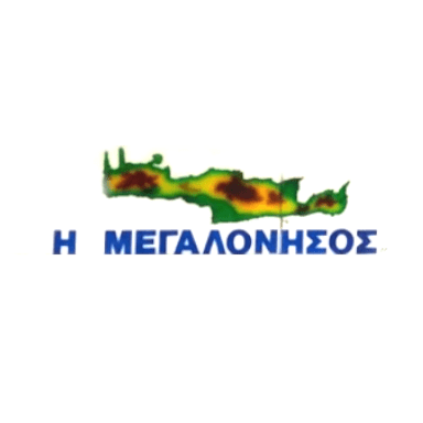 Μεγαλονησος - Online Delivery | BOX
