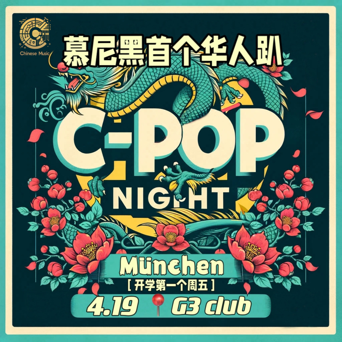 Tickets für C-POP NIGHT | vivenu